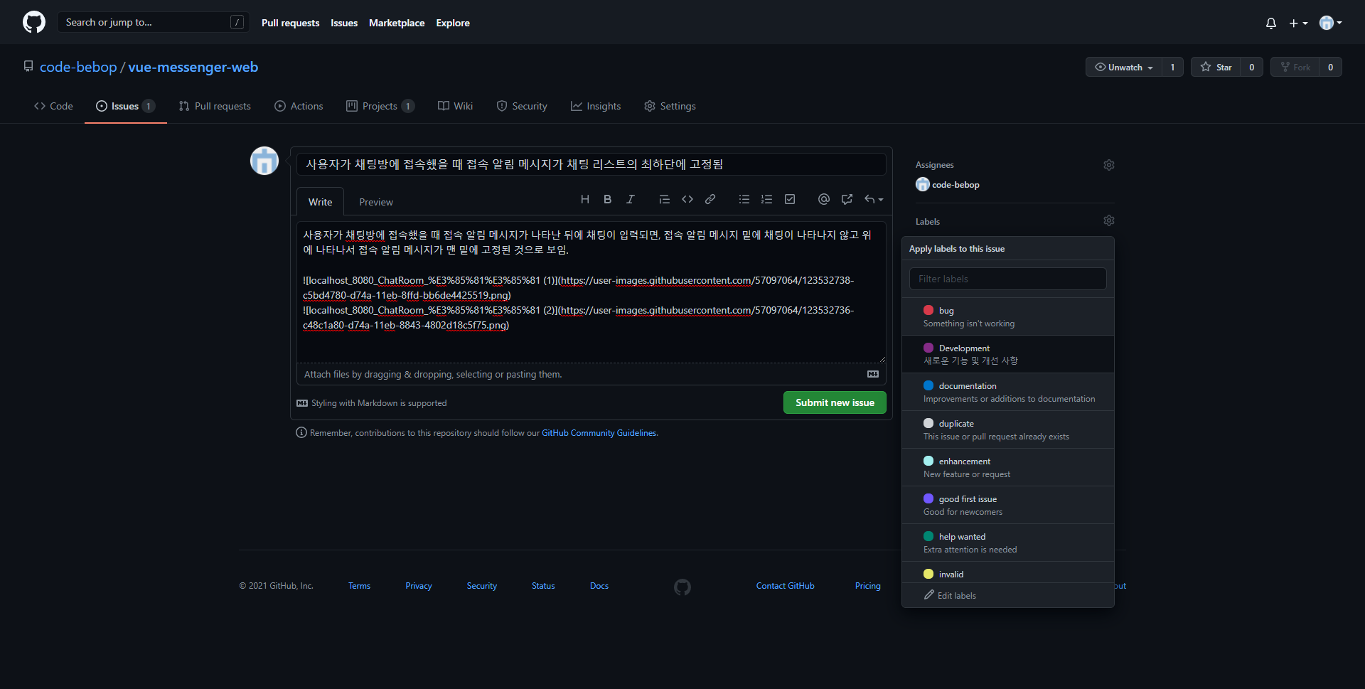 Github / Issue Tracker와 Project Board
